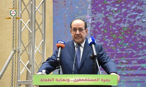 المالكي يدعو ذوي الشهداء والسجناء للمشاركة الفاعلة في الانتخابات
