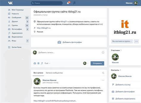 блог об информационных технологиях софт железо интернет услуги советы