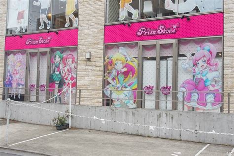 「プリズムストーン原宿」が4月19日にリニュアルオープン！「キラッとプリ☆チャン」の動画配信を体験できるブースも新たに設置 Gamer