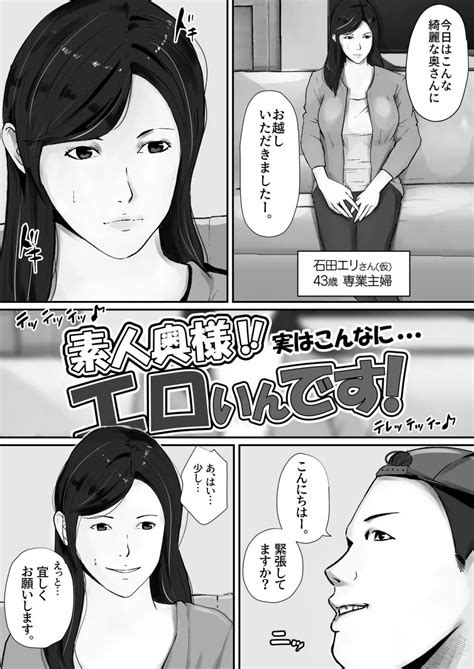 母の告白 同人誌 エロ漫画 Nyahentai