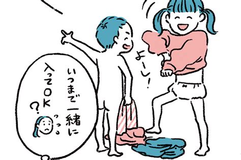 姉と弟でお風呂に入るのはいつ頃まで大丈夫？【最新号からちょっと見せ】 Kodomoe（コドモエ）—「親子時間」を楽しむ子育て情報が満載！