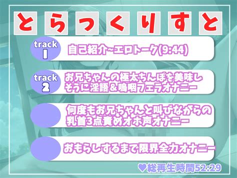 エロ同人傑作選 【新作198円】お兄ちゃん しゅきぃぃ イグイグぅ~何度もお兄ちゃんと叫びながらの実兄との妄想えっち
