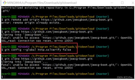 解决：fatal unable to access ‘ jeecgboot jeecg boot git