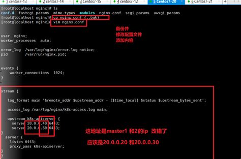 k8s多节点部署 负载均衡 keepalived ——囊萤映雪 阿里云开发者社区