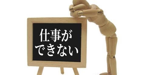 異動が多い人は優秀なのか？人事異動の回数とキャリアの関係とは Mens Goat