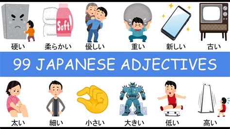 Learn Japanese Basics 99 Adjectives For Daily Use Youtube