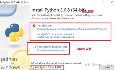 python学习第一步——安装python 知乎