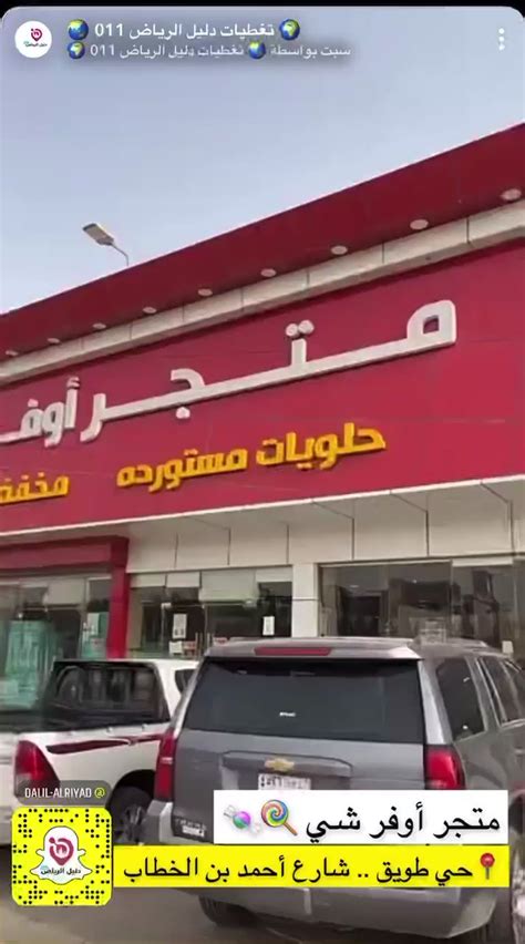 Tweets With Replies By 🇸🇦رَام الرياض Rammriyadh Twitter
