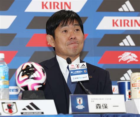 【日本代表】森保監督、鈴木彩艶らgk・df陣に「確実に成長しているのを結果を持って示した」 日本代表写真ニュース 日刊スポーツ