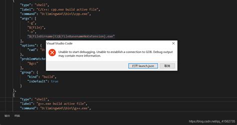vscode中配置c c 的环境语言 csdn博客