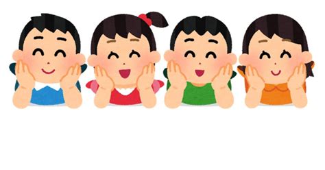 立て肘をついてくつろぐ子供たちのイラスト かわいいフリー素材集 いらすとや
