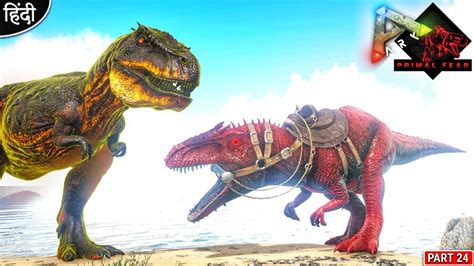All Boss Vs Apex Giganotosaurus 😱🔥 Primal Fear Is Back Ark Survival