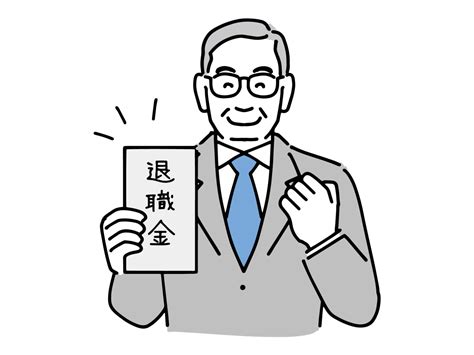退職金制度とは？概要や退職金の種類について解説 経営scope