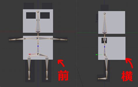 画像1枚から3dモデルを作成できるsmoothie 3dを使ってみた Styly