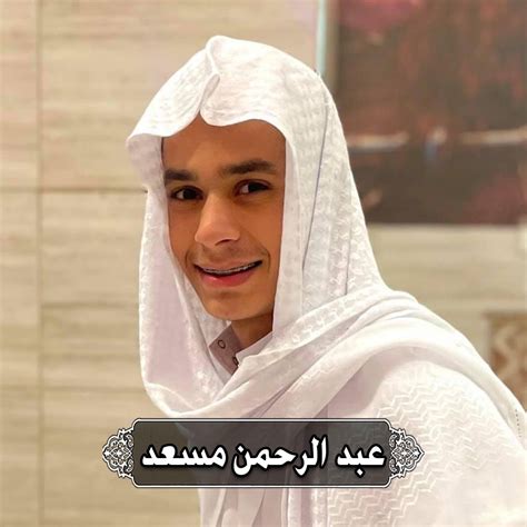 ‎ما تيسر من سورة النمل 1 Single Album By عبدالرحمن مسعد Apple Music