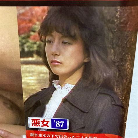 小林ひとみ 厚手ラミネート加工 4ページ2枚 元祖セクシー女優 80年代名作映画 5選 グラビア 切り抜き 他商品との同送可能 タレント