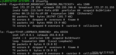 linux中的ifconfig和ip addr csdn博客