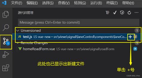 vscode svn vscode集成svn sli pink的博客 csdn博客