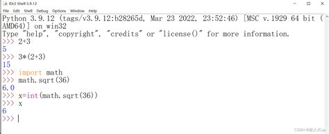 python安装与使用 python安装使用 csdn博客