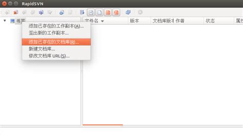 ubuntu下使用 rabbitvcsandrapidsvn csdn博客