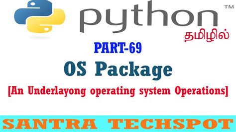 69 os package in python tamil python tutorial in tamil youtube