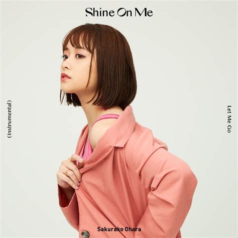 大原櫻子、ニューシングル発売記念イベントを12 5に開催 生ダンスパフォーマンスで初披露 Girlsnews
