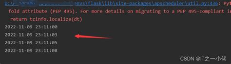 python中定时任务apscheduler库用法详解 scheduler add job csdn博客