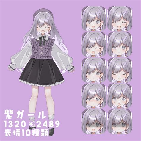 エロ同人傑作選 女の子立ち絵素材 第一弾 私服の女子キャラの立ち絵素材 第一弾