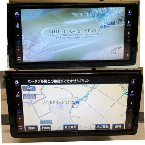 【やや傷や汚れあり】トヨタ純正 Hddナビ Nhza W60g 08545 00t11 地図データ 2010年度版 動作okの落札情報詳細