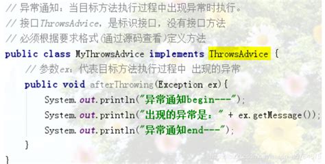 spring： aop 切点、切面、通知、动态代理、注解开发 动态代理中的切面是什么意思 csdn博客