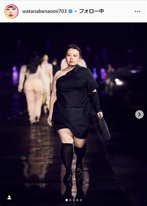 渡辺直美がランウェー初挑戦で事件起きまくり 全身びしょ濡れ＆ナオミ・キャンベルに遭遇 芸能 日刊スポーツ