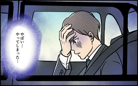 「家に来ませんか…？」女性部下からの猛アピールに夫は…＜匂わせ女からの挑戦状 11話＞【夫婦の危機 まんが】｜ウーマンエキサイト 1 2