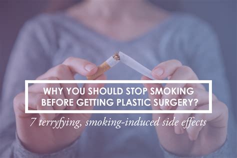 Why You Should Stop Smoking Before Getting Plastic Surgery 7