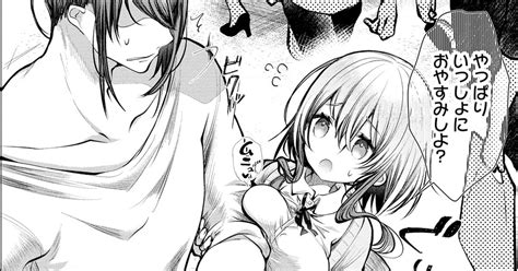 オリジナル 【7話後半更新】俺をダメにするユキちゃんせんせー 毒でんぱのマンガ 創作 創作男女 俺をダメにするユキちゃんせんせー