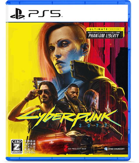近未来なサイバーパンクrpg『サイバーパンク 2077 アルティメットエディション』ps5パッケージ版が本日発売！ ゲームウィズ