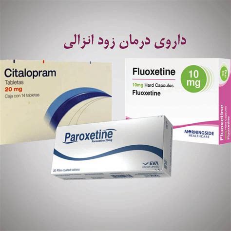 مرکز مشاوره درمان اختلال جنسی زودانزالی در مشهد آرامش ماندگار