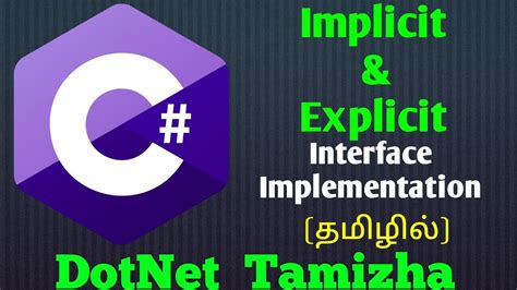 c implicit and explicit interface implementation explained tamil
