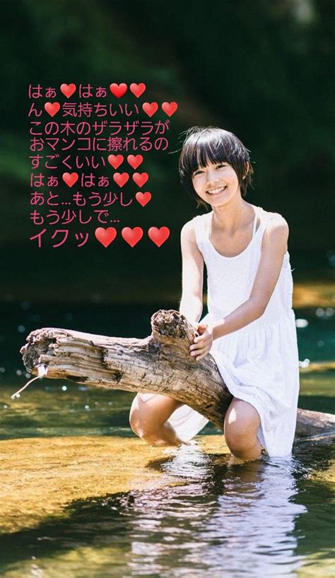 Jr裸コラ投稿画像 枚 中学女子裸小学生少女 歳peeping Japan Net Imagesize X Sexiezpicz Web