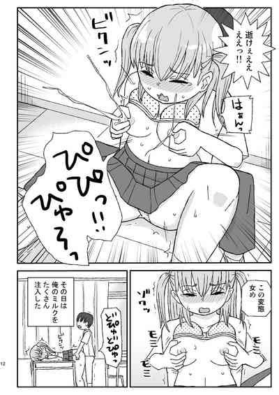 Class No Joshi O Barezu Ni Haramasetai 2 Nensei Hen Nhentai Hentai