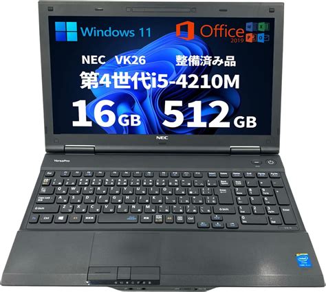 Jp 【整備済み品】 ノートパソコン Nec Vk26 第4世代i5 4210m メモリ16gb Ssd512gb