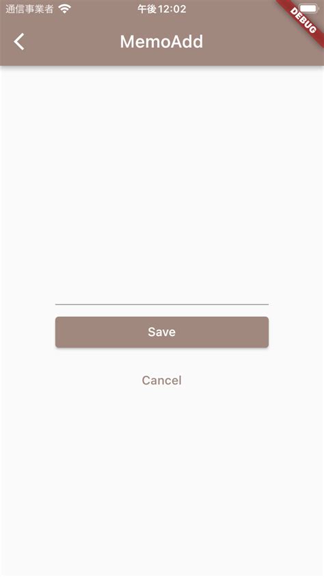 flutter初心者がメモアプリを作ってみた qiita