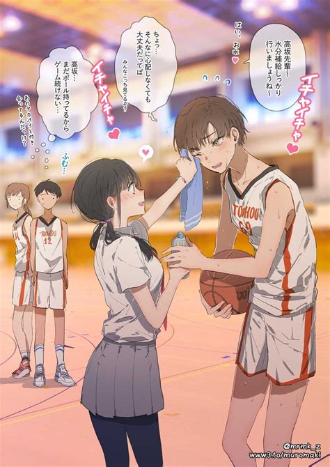 「バスケ部部長とチビ後輩 身長差が正義 」ムロマキ 毎日更新の漫画 面白いアニメの写真 イラスト アニメのかわいいカップル