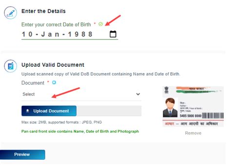 How To Correct Date Of Birth In Aadhaar Card Online