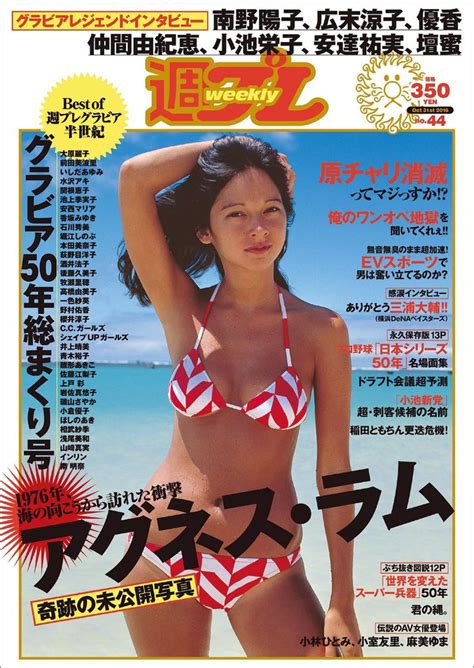 Books 2016 New Books Bra Panty Sexy Swimwear Underwear Lingerie