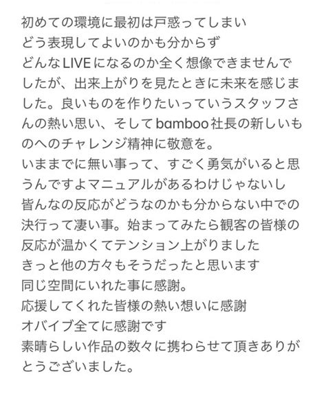 Odlastgig [2022年4月1日 金 ] ツイ速まとめ