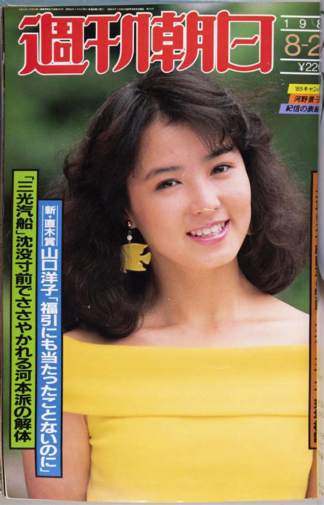 宮崎美子から始まった表紙の“魔力” 篠山紀信さんを偲ぶ「出会いが無ければ今の私はありません」