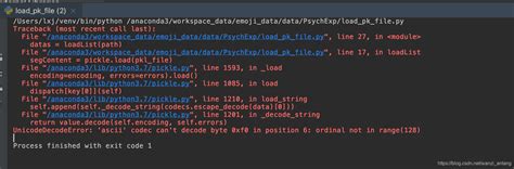 python 3 pickle加载数据出现unicodedecodeerror ascii codec can t decode