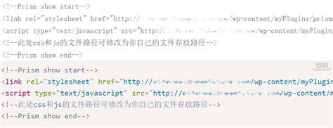 在wordpress网站上支持代码高亮（代码着色） 代码高亮网站 csdn博客