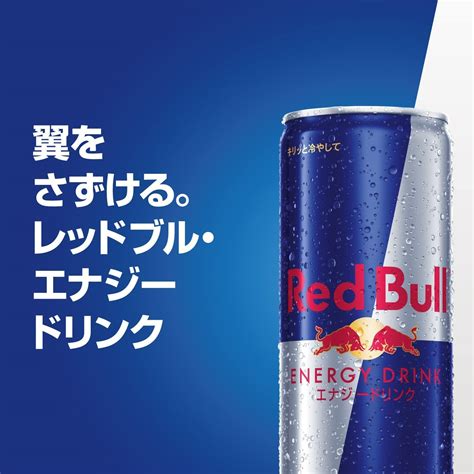 【楽天市場】送料無料 レッドブル エナジードリンク 250ml×3箱（72本）【red Bull Energy Drink】：クイックファクトリー