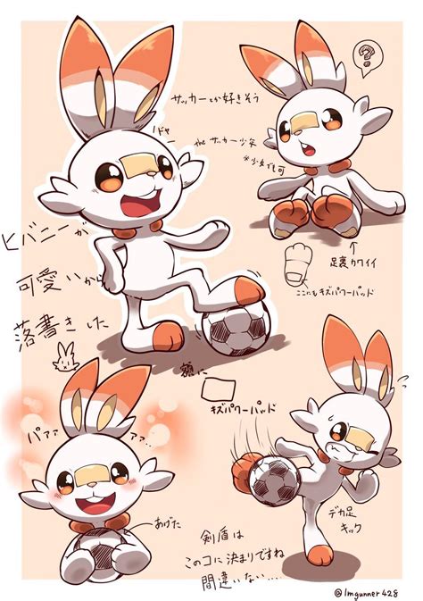 Pokemon Scorbunny Wallpaper